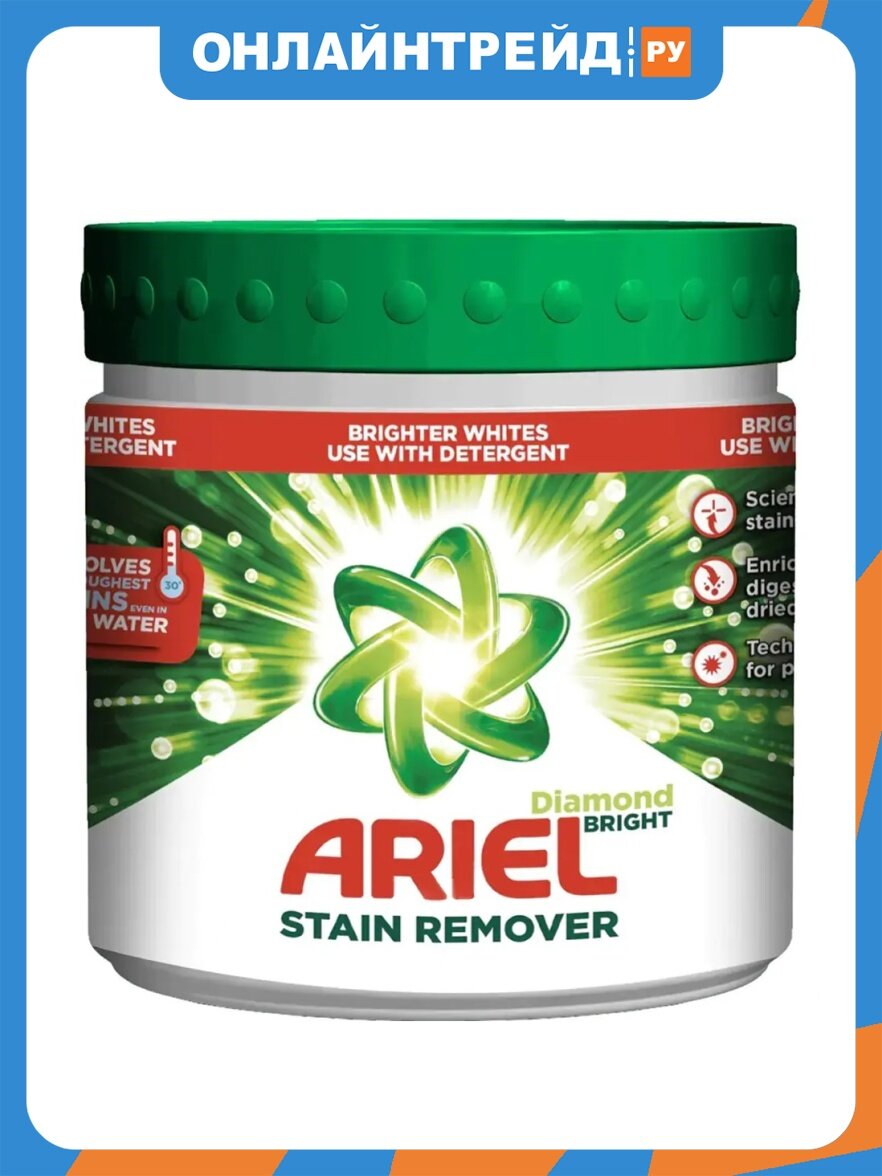 Отбеливатель-пятновыводитель для белья Ariel Diamond Bright White, 500 г
