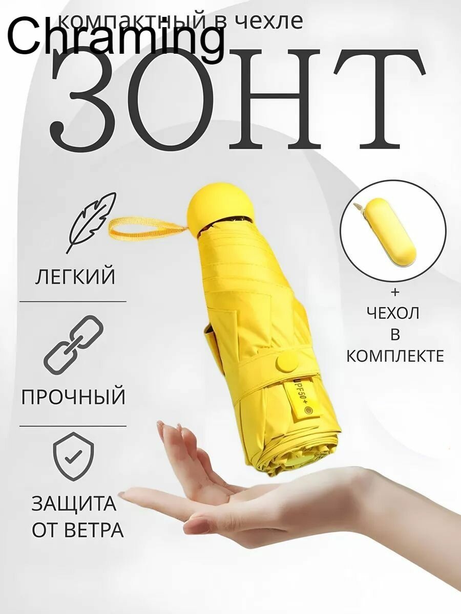 Xiaomi Зонт Механика