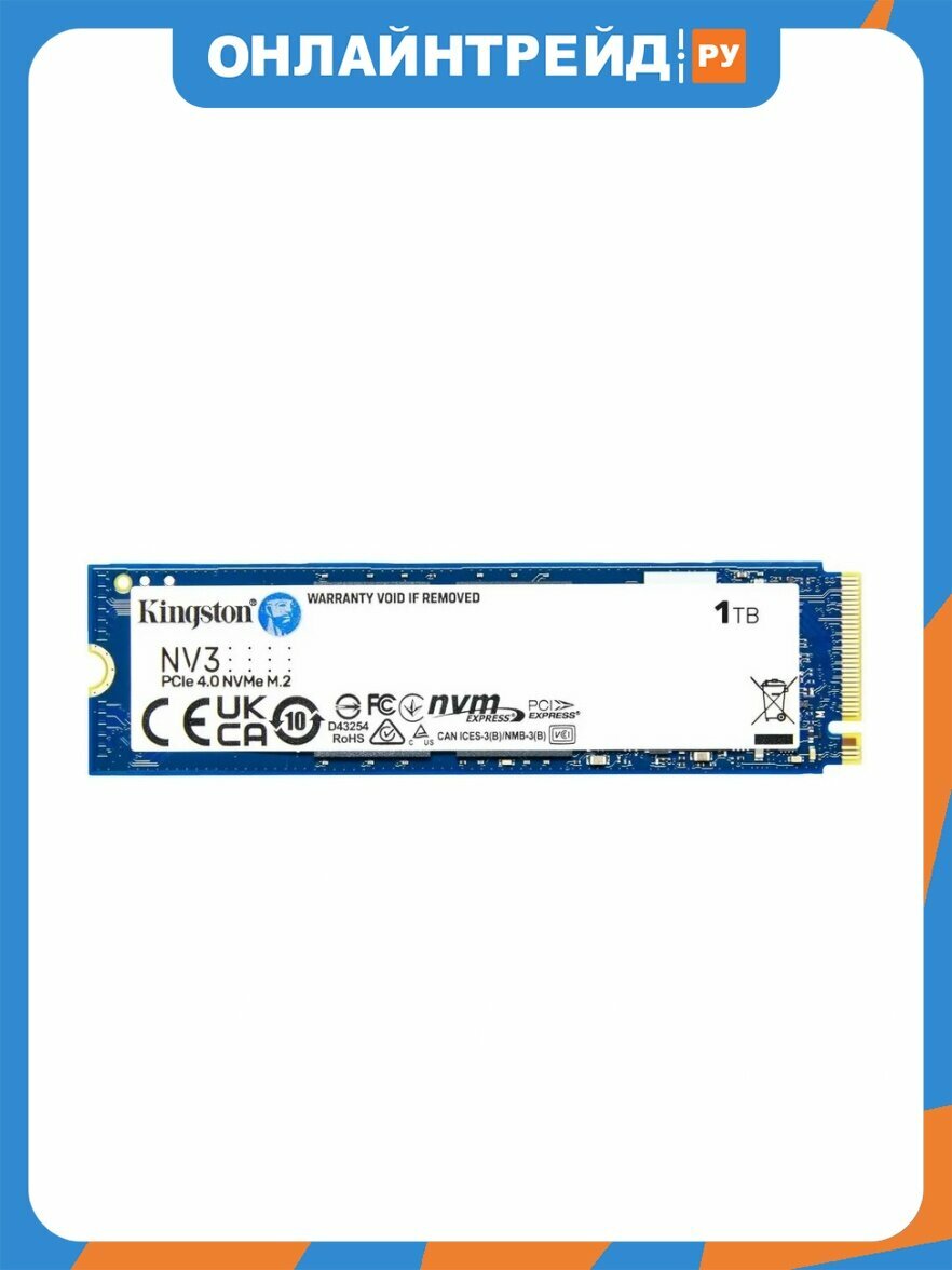 SSD диск Kingston NV3, 1000GB, M.2 2280, PCIe 4.0 x4, NVMe (SNV3S/1000G)