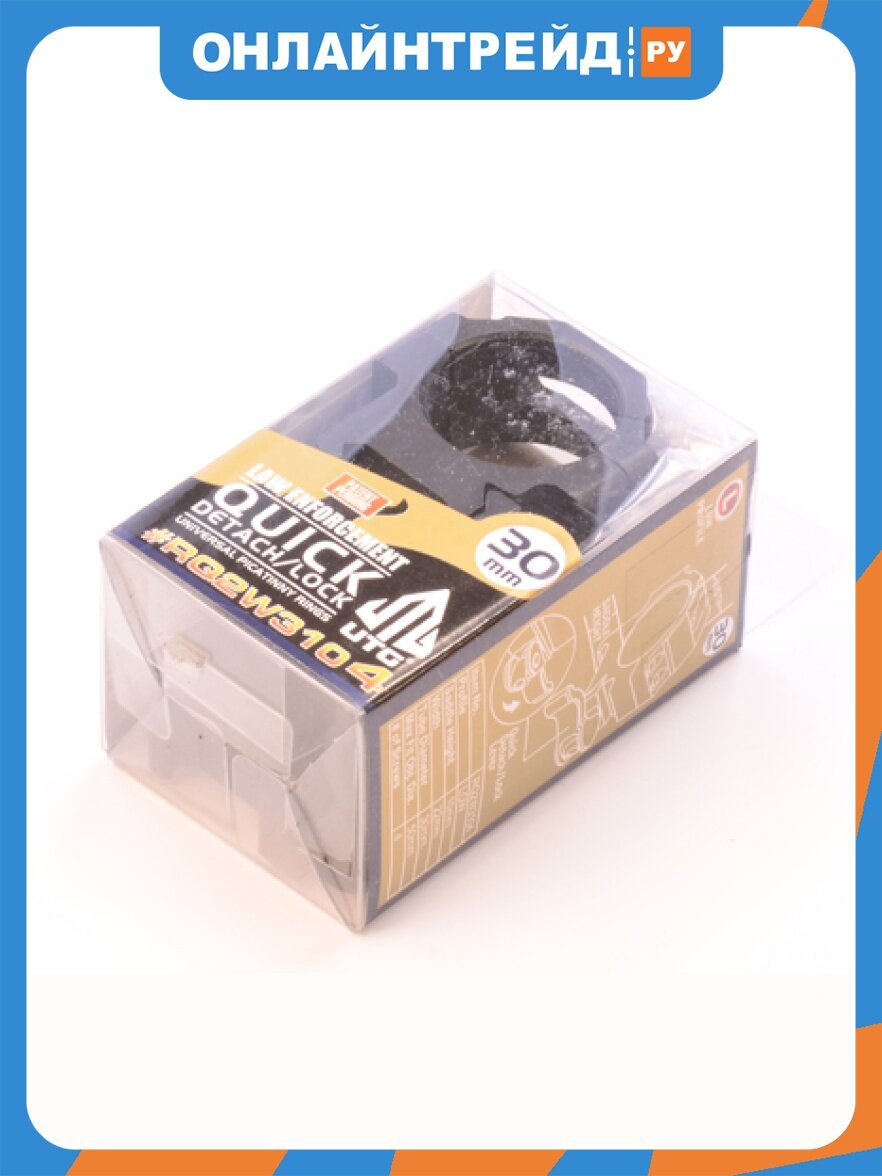 Кольца Leapers UTG Max Strength 30мм на Weaver, быстросъемные с рычажным зажимом, низкие (h=10мм)