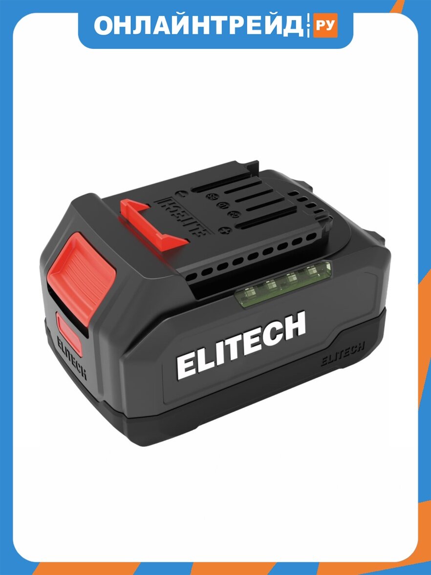 Аккумуляторная батарея Elitech ELP,20В,4.0Ач, Slider