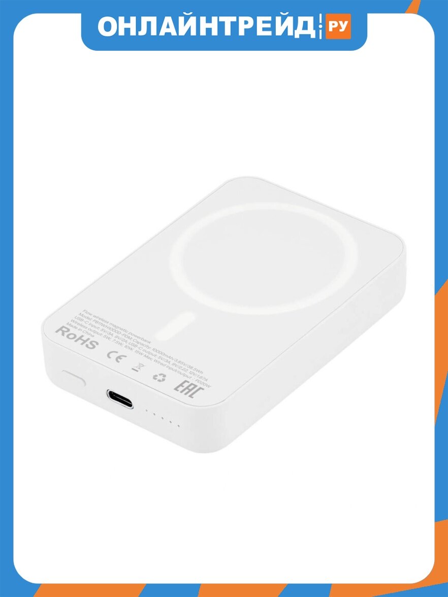 Внешний аккумулятор Ubear Flow 10 000 mAh с поддержкой MagSafe, белый