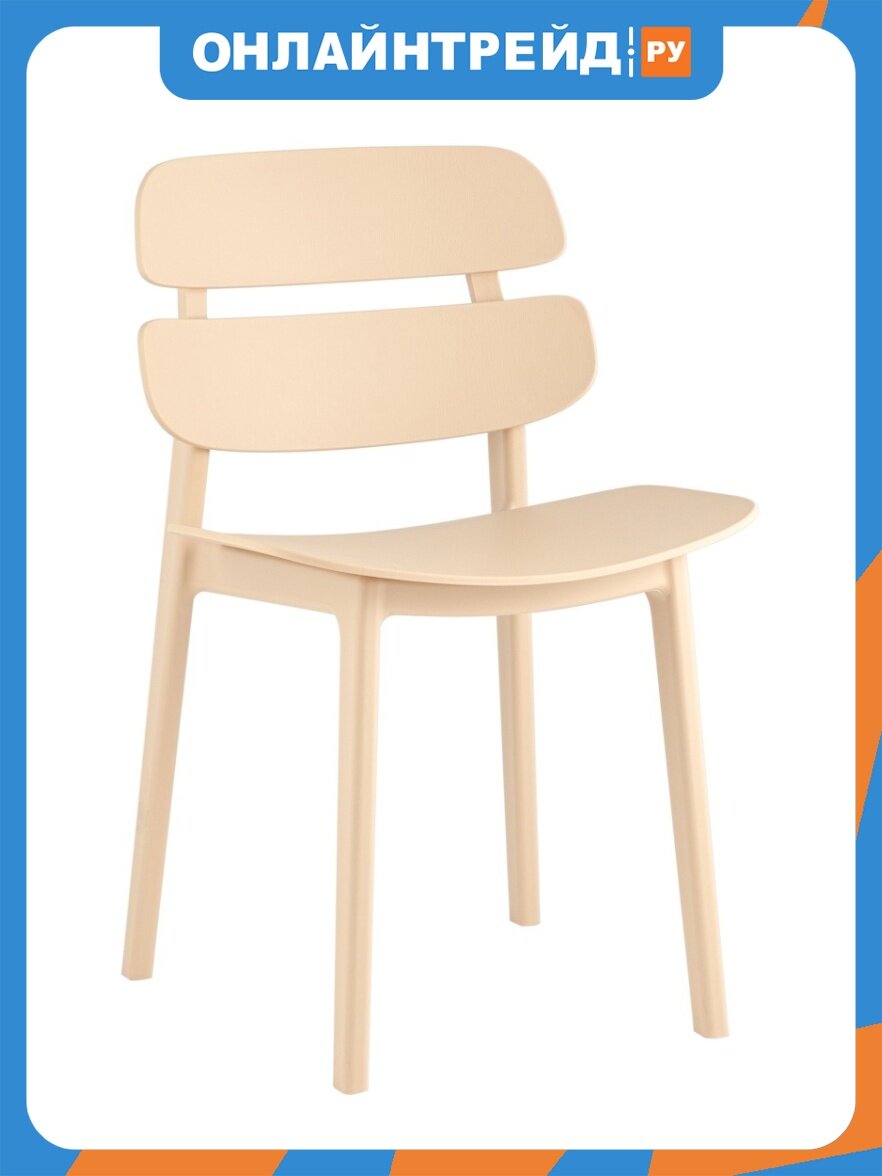 Стул Stool Group Tony, пластик желтый NP