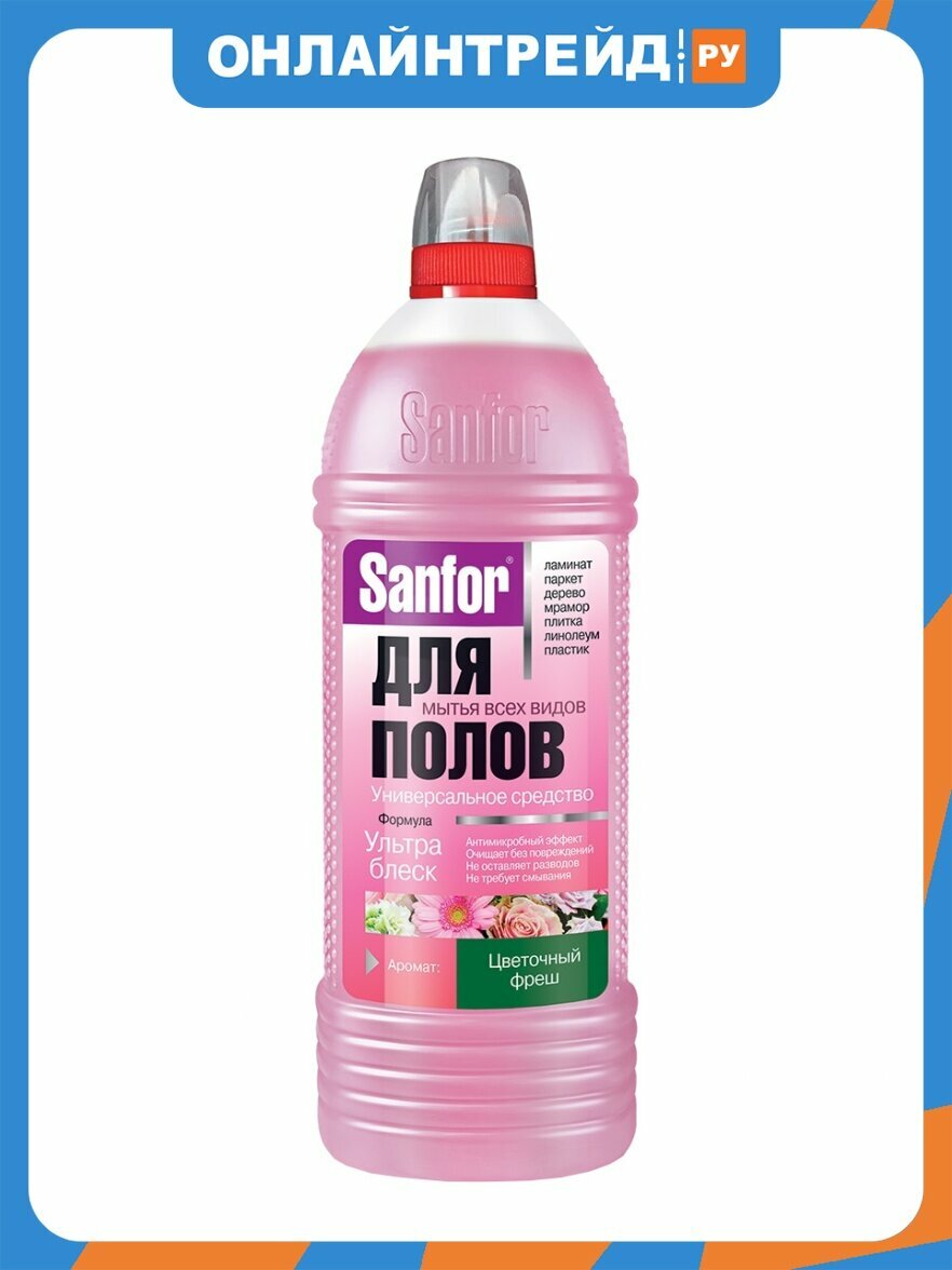 Средство для мытья полов Sanfor Ультра Блеск Цветочный фреш, 1 л
