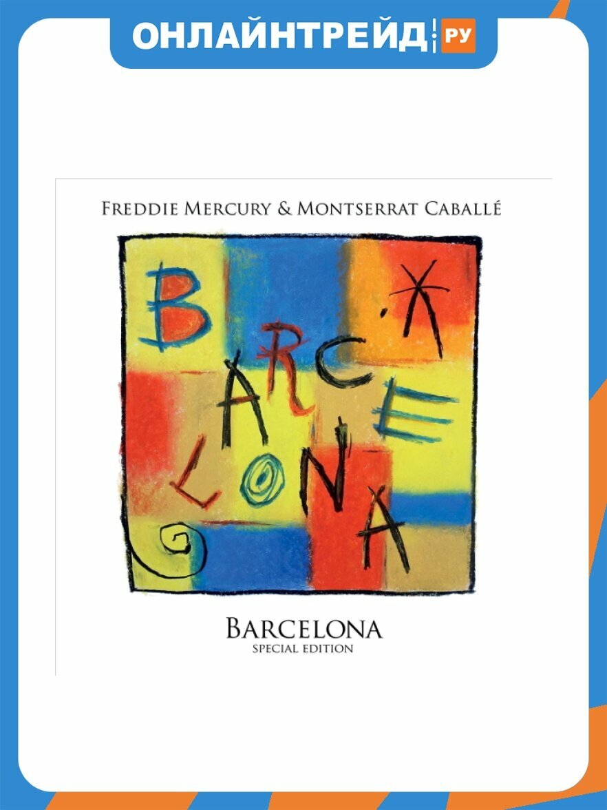 Виниловая пластинка Universal Music Freddie Mercury & Montserrat Caballe - Barcelona (Special Edition)