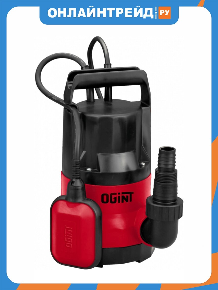 Насос фекальный Ogint DPD-750C 1х220В/50 Гц