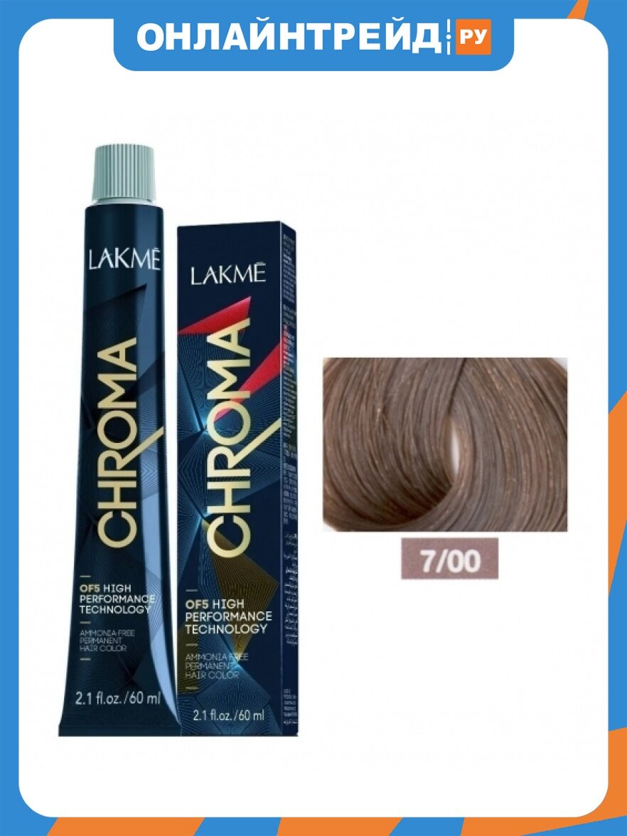 Краска для волос Lakme CHROMA 7/00 средний блонд
