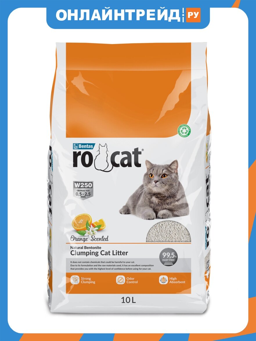 Наполнитель для кошачьих туалетов RO Cat комкующийся без пыли с ароматом апельсина, пакет (Orange) 8,5 кг