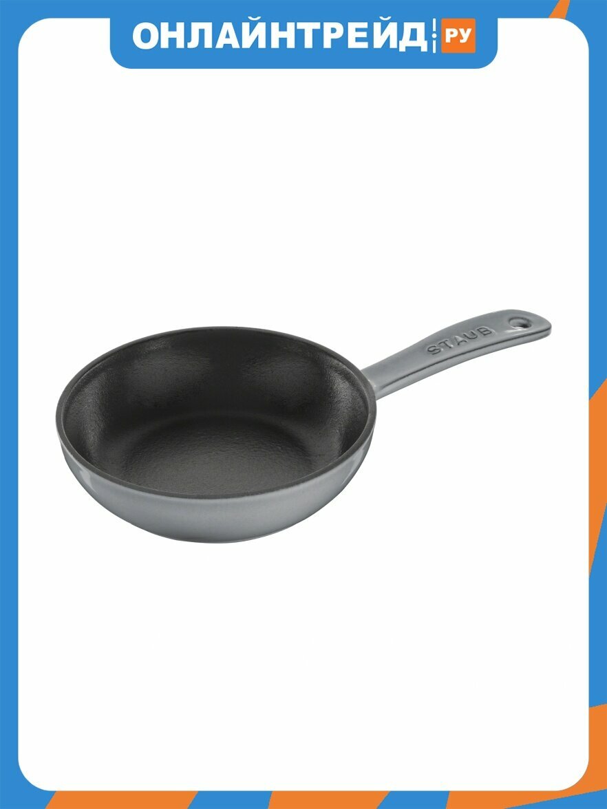 Сковорода круглая Staub Pans 16 см, с чугунной ручкой, серый графит (1221618)