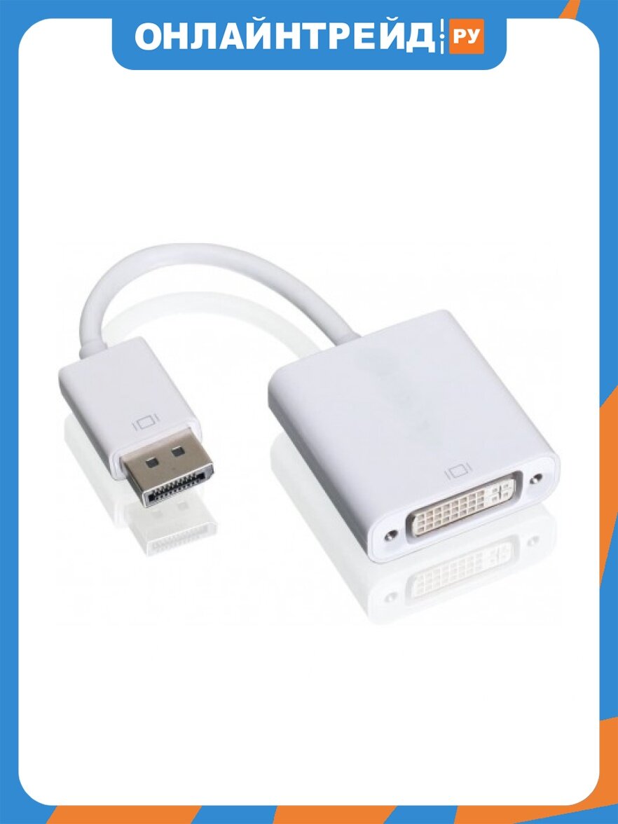 Адаптер Ks-is DisplayPort 20M на DVI-I dual link 24+5F (KS-519)