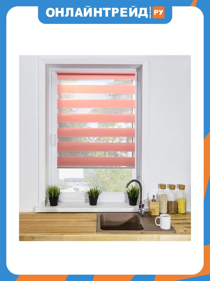 Рулонная штора LM Decor День-Ночь Грация 10-05 розовый 38х160