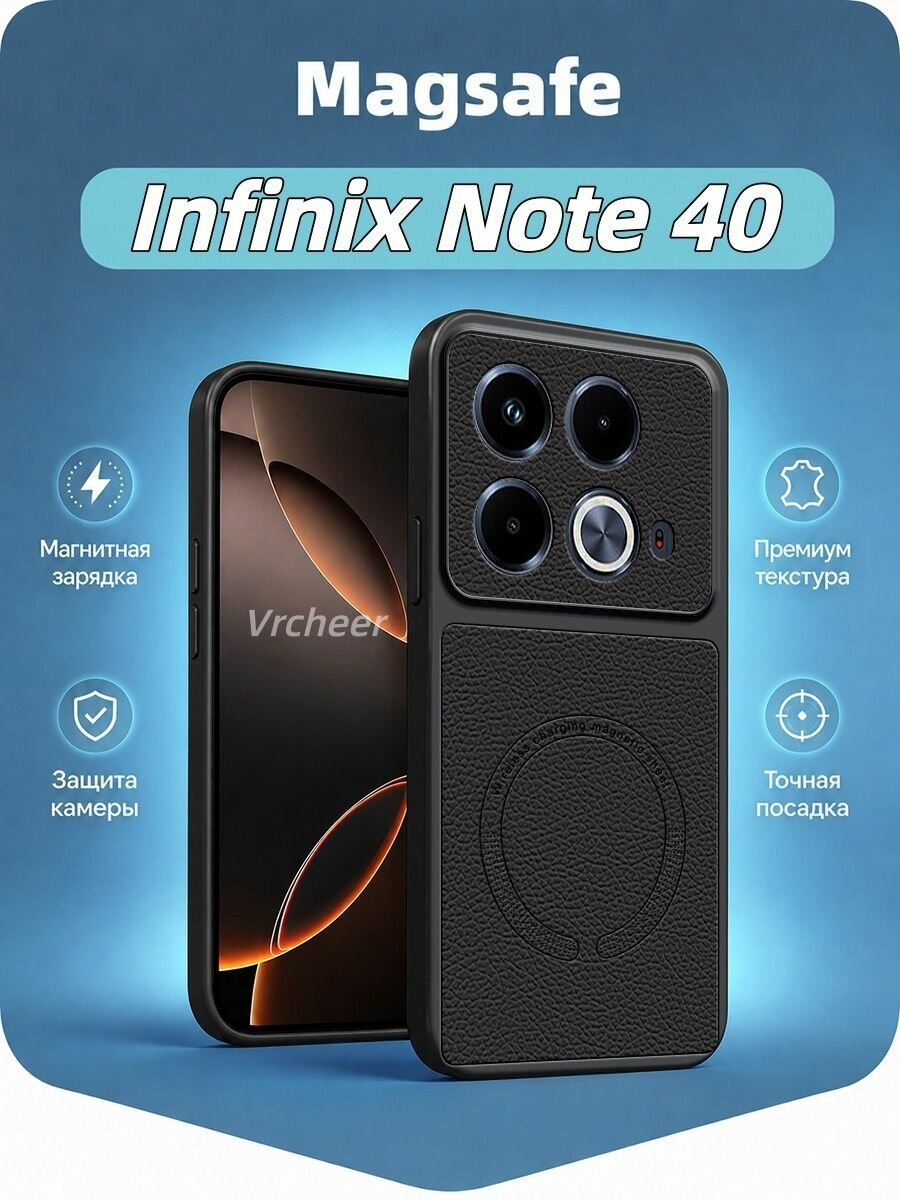 Кожаный чехол для Infinix Note 40 / Инфиникс Ноте 40, искусственной кожи + ТПУ, противоударный, защита камер(фиолетовый)