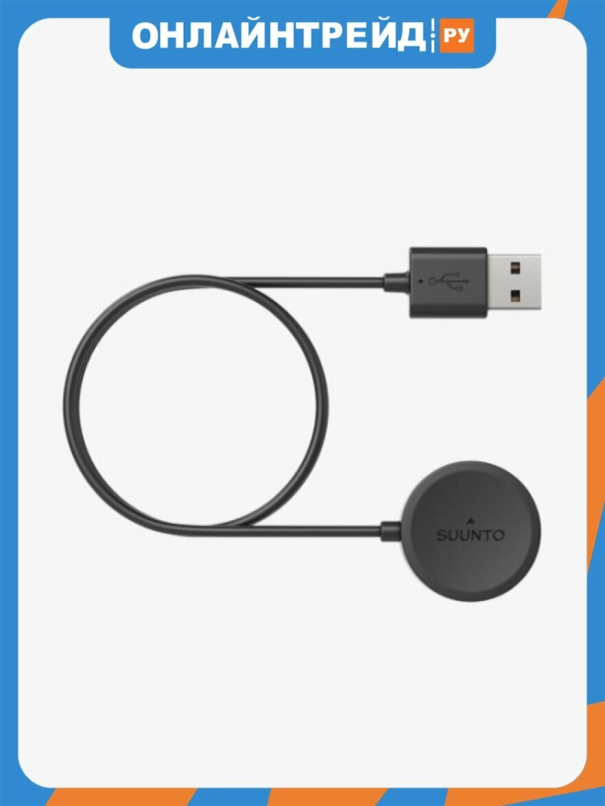 Кабель Suunto CHARGING CABLE BLACK (SS050839000)