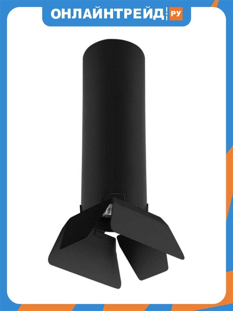 Потолочный светильник Lightstar Rullo (214497+202437) R497437