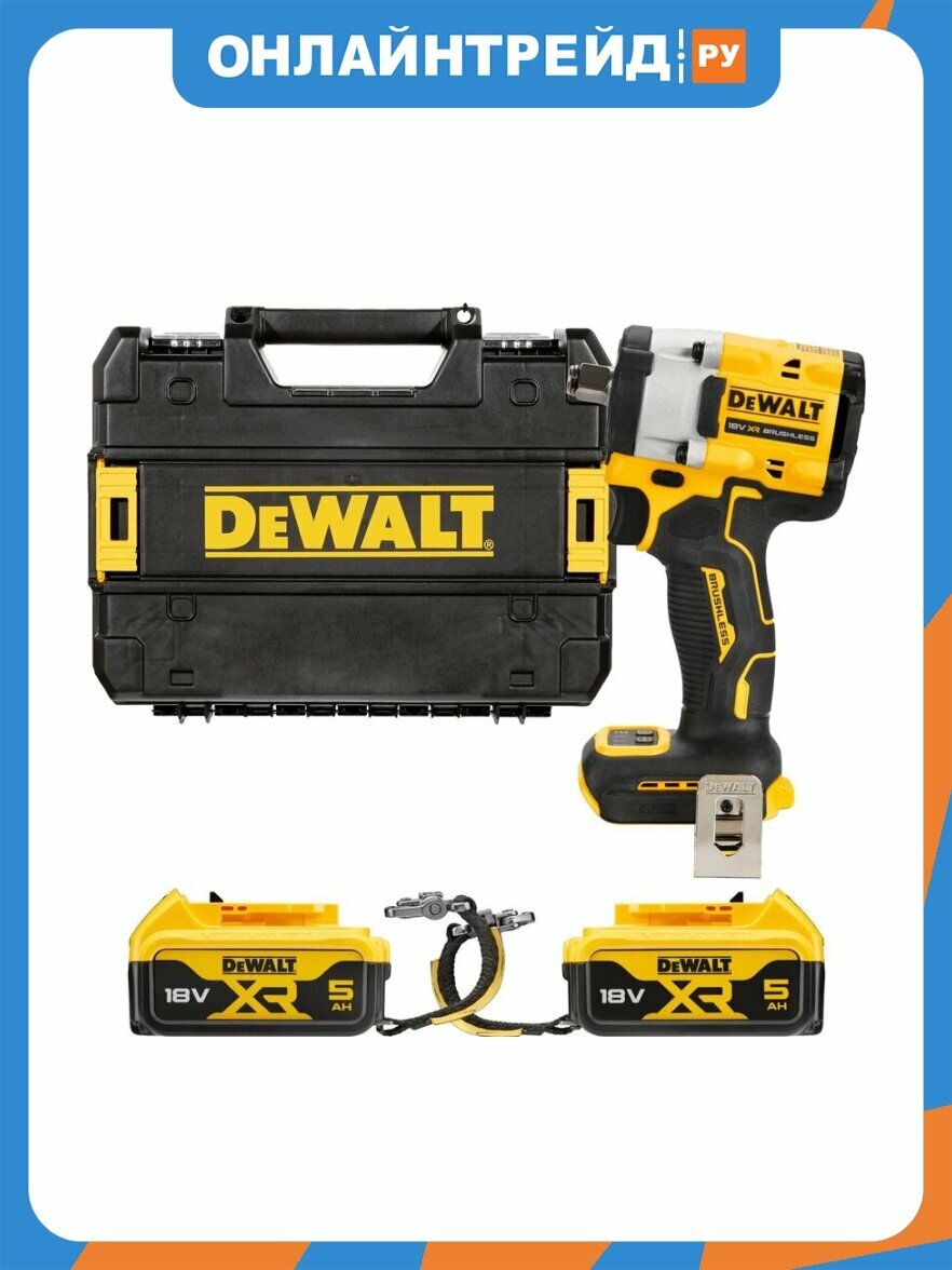 Гайковерт аккумуляторный Dewalt DCF921P2LRT-XJ, без ЗУ