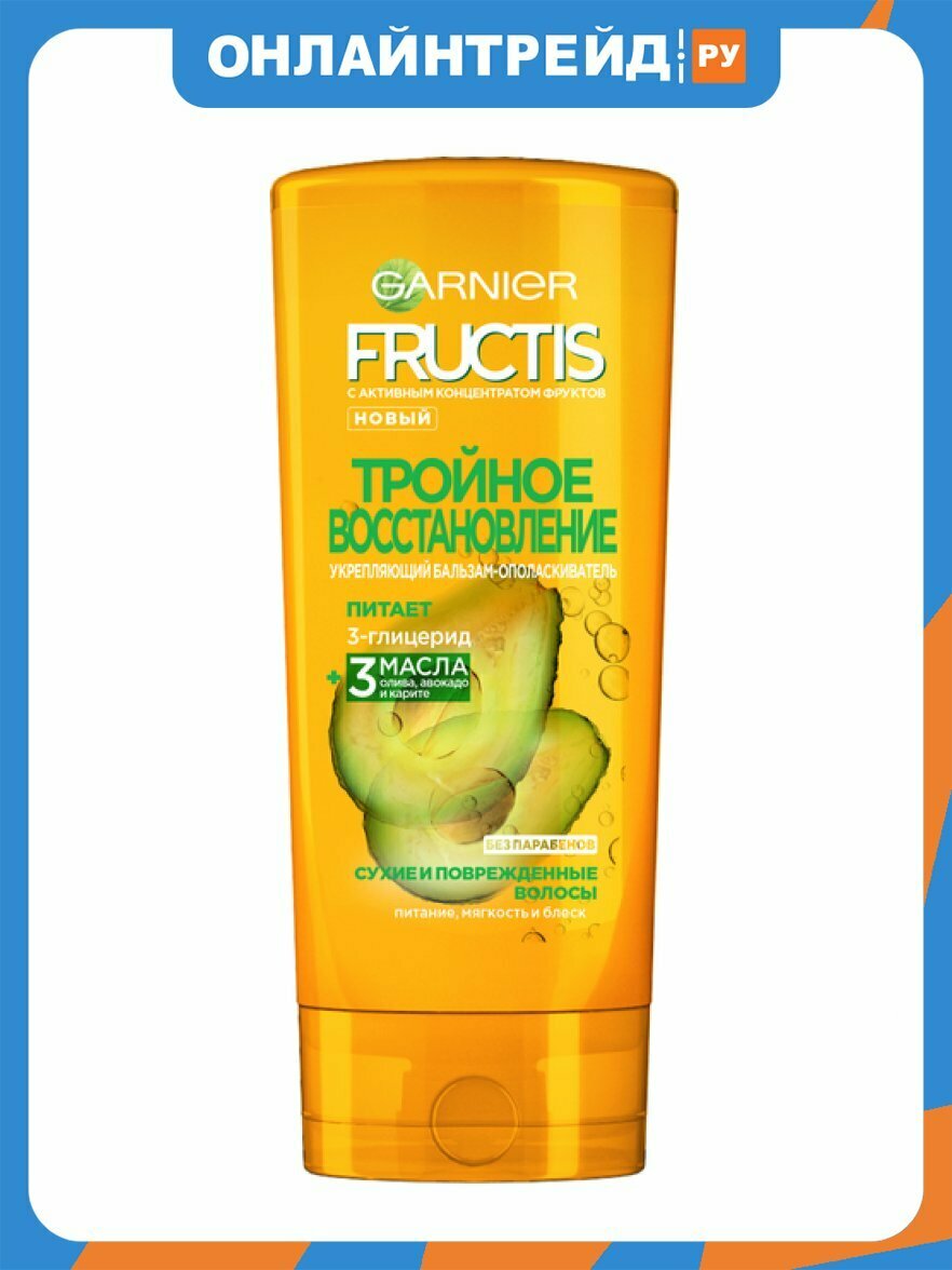 Бальзам для поврежденных и ослабленных волос Garnier Fructis Тройное Восстановление, 387 мл