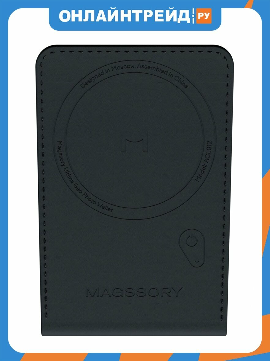 Кошелек-кардхолдер Magssory Ultima Geo Photo Wallet, с поддержкой Find My, с функцией фото, черный