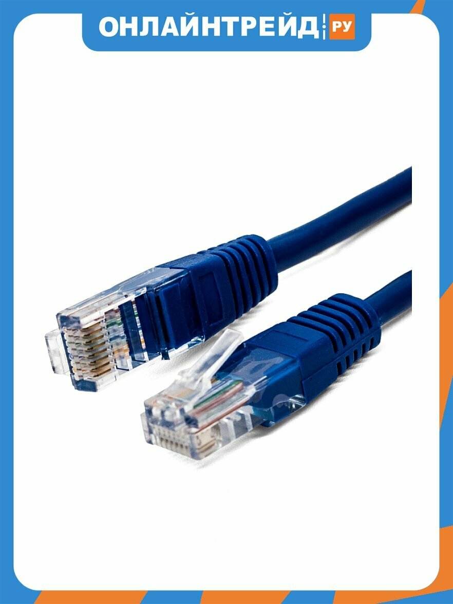 Патч-корд U/UTP Filum FL-U5-C-0.5M-BL (CU, PVC, кат. 5е) 0.5м синий