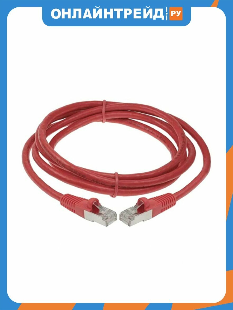 Патч-корд Acd LPS6AZ-20C Cat6a SSTP 26AWG 4Pair, CU, LSZH, Вишневый, 2м