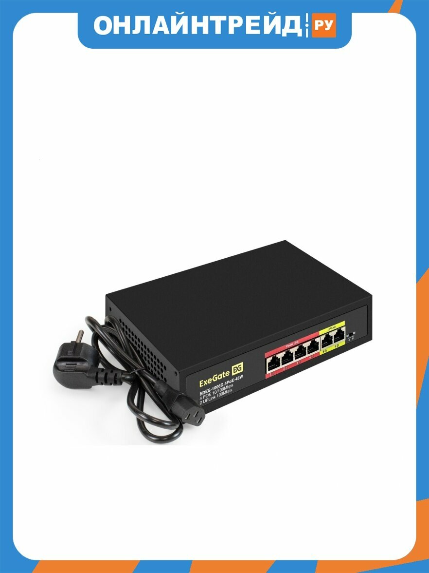 Коммутатор Exegate EDES-1006D.4PoE-48W (EX299020RUS)