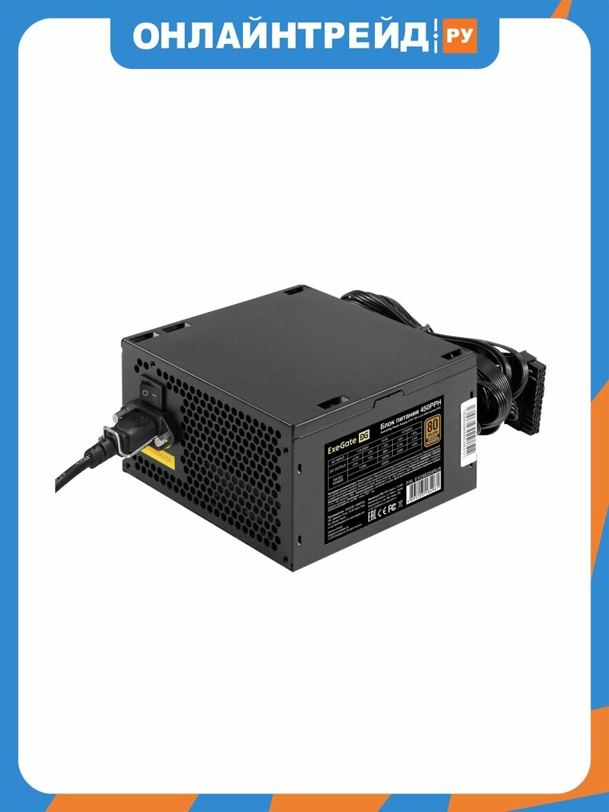 Блок питания 450W Exegate 80 PLUS® Bronze 450PPH-S-OEM ATX