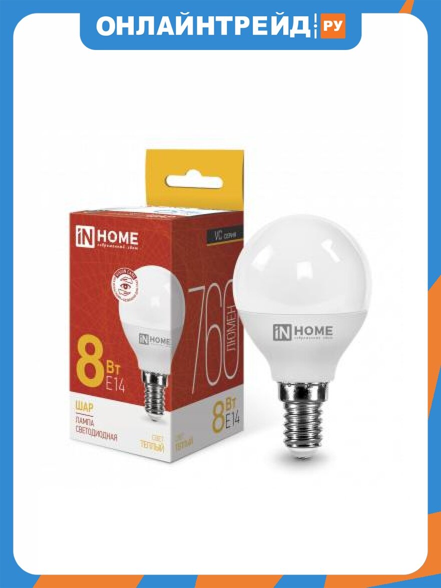 Светодиодная лампа IN Home LED-ШАР-VC 8Вт 230В E14 3000К 760лм 4690612020549