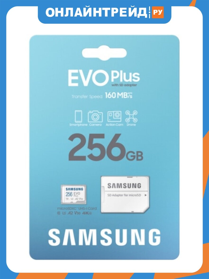 Карта памяти Samsung micro SDXC 256Gb EVO Plus UHS-I U3 V30 A2 + ADP 160 Mb/s