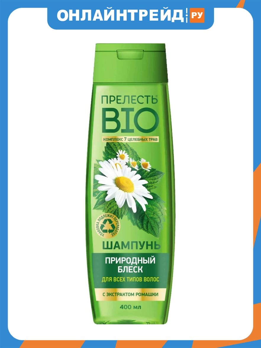 Шампунь Прелесть Bio Природный блеск, для всех типов волос, 400 мл
