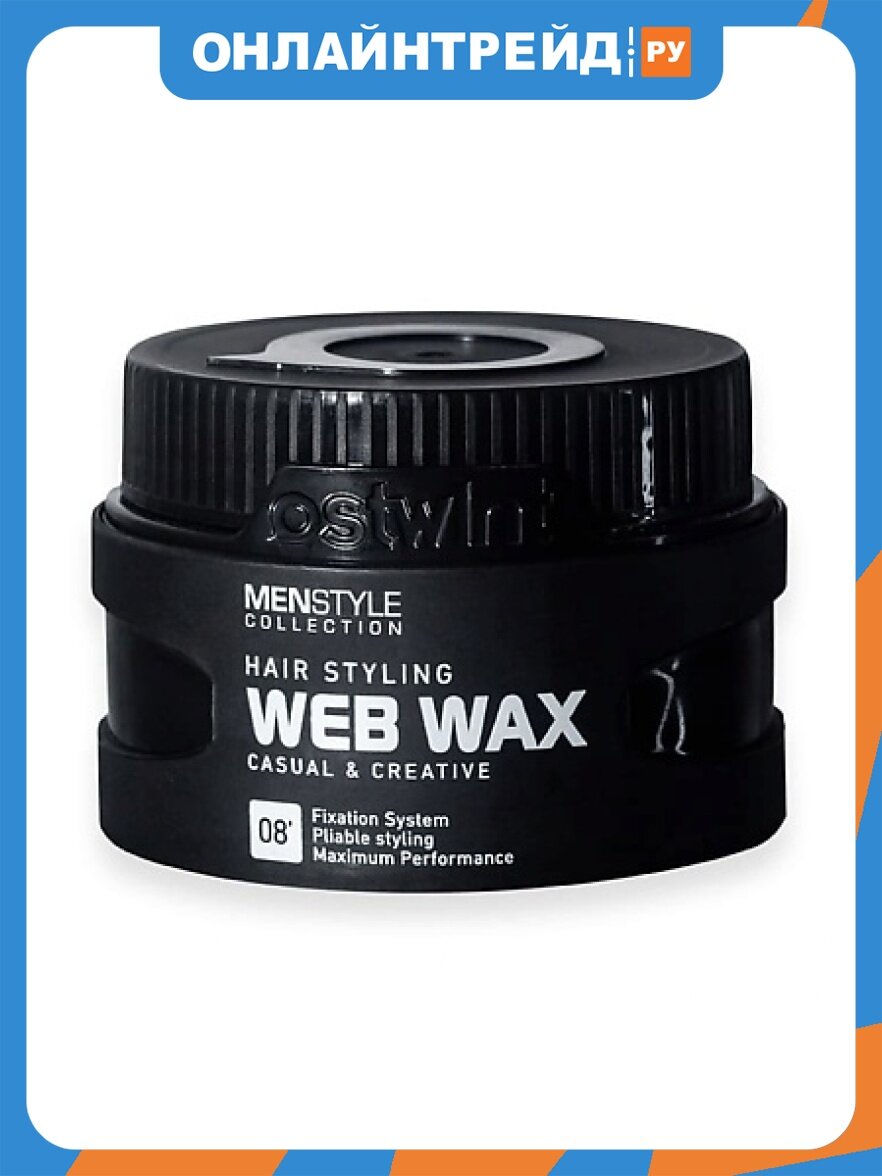 Воск для укладки волос Ostwint Web Wax Hair Styling 08, 150 мл