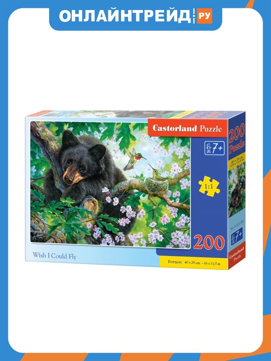 Пазл Castorland Хотел бы я летать, 200 деталей