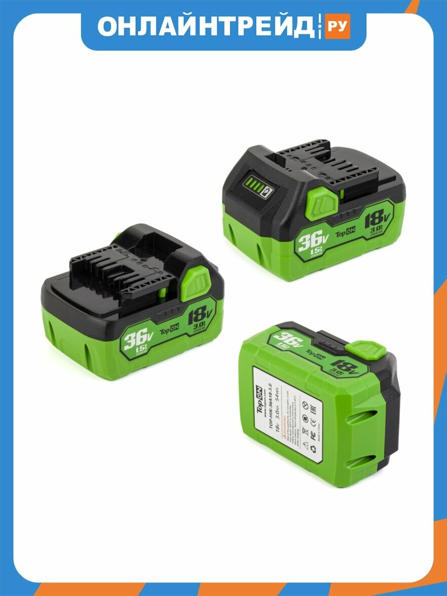 Аккумулятор Topon для Hikoki 18В 3.0Ач / 36В, 1.5Ач (Li-ion) PN: BSL36A18