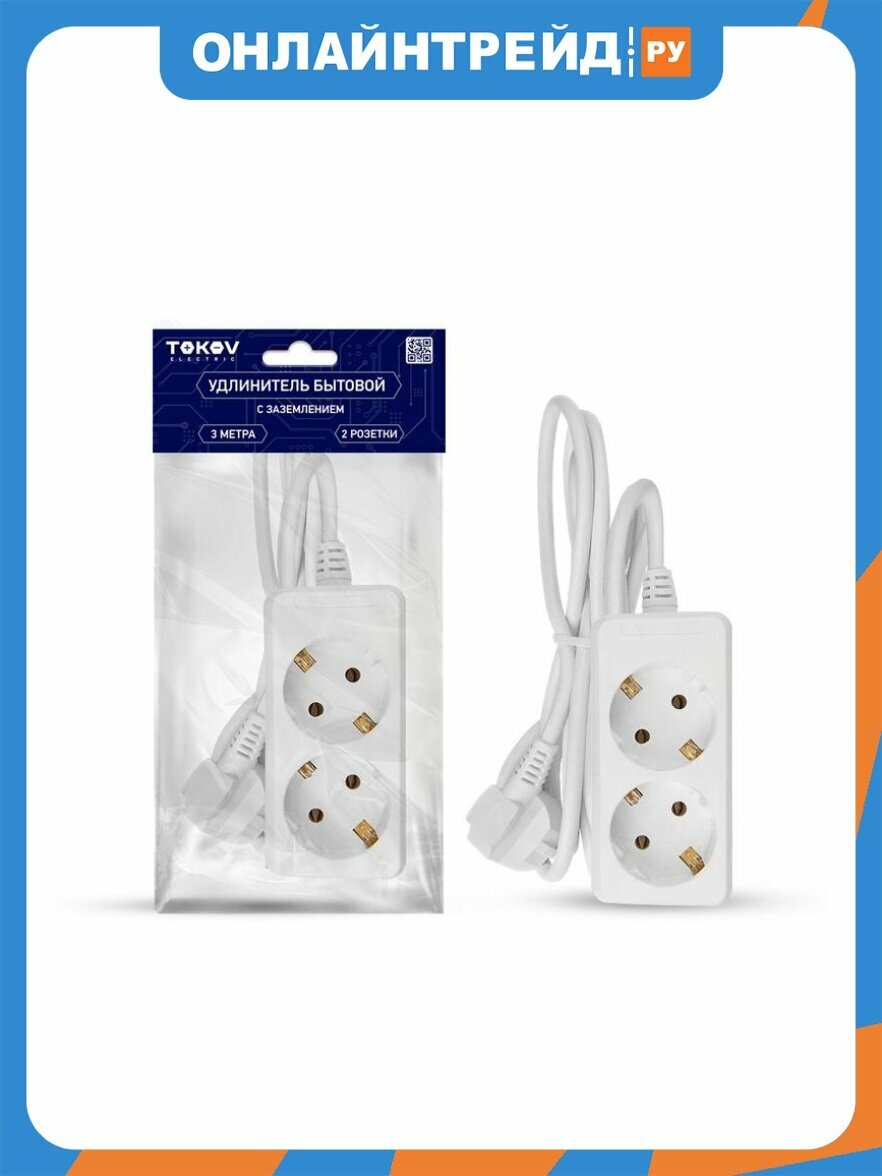 Удлинитель Tokov Electric 2х3м с заземл. 10А 3х0.75, TKE-C01-BU2-3-075-Z