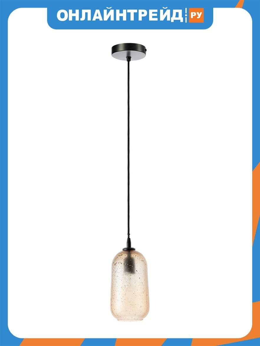 Светильник Bergenson Bjorn подвесной Speckles, 13 см (BB0000542)