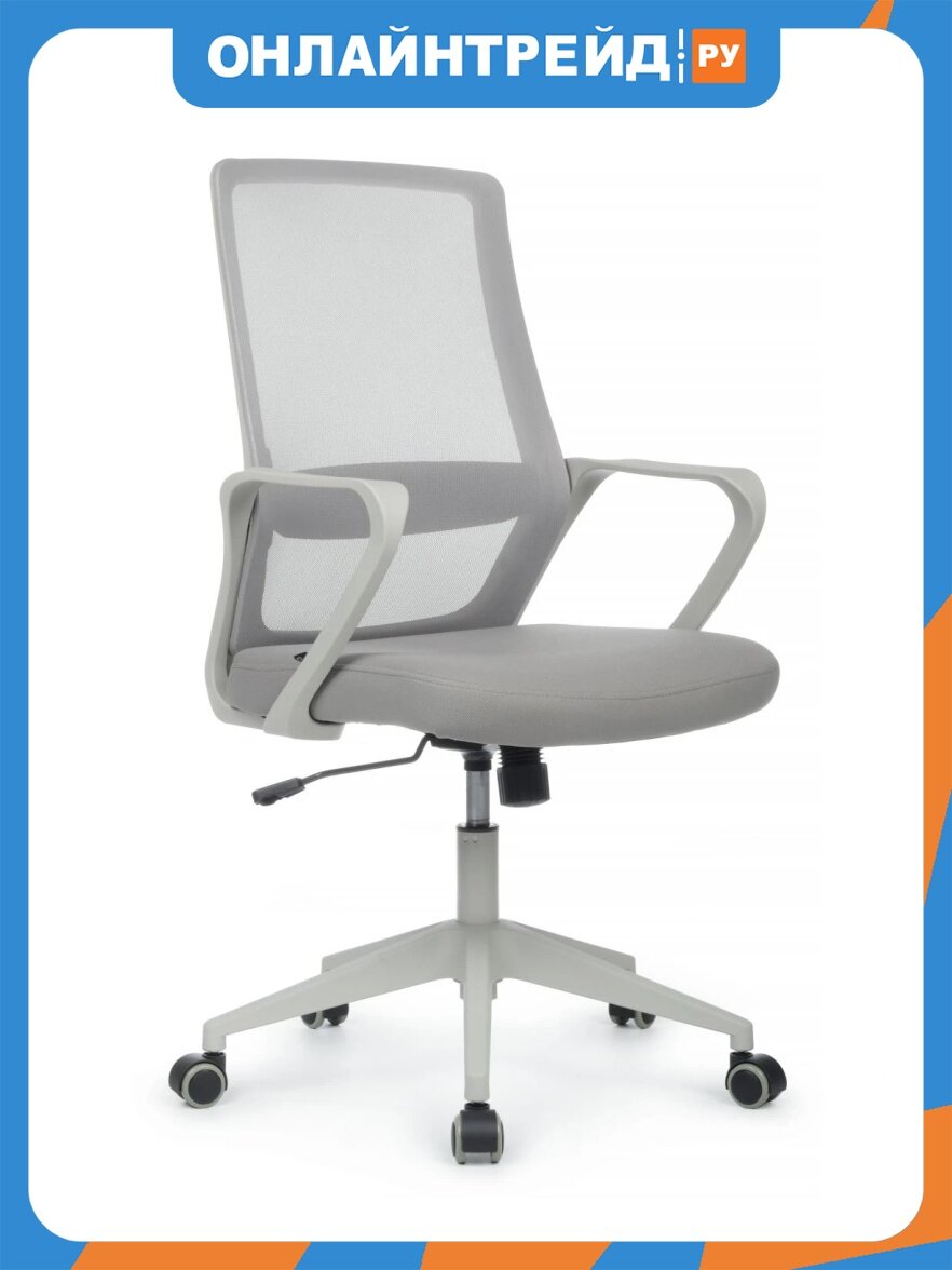Кресло офисное Riva Chair Point RCH 8325M10 /Темно-серый