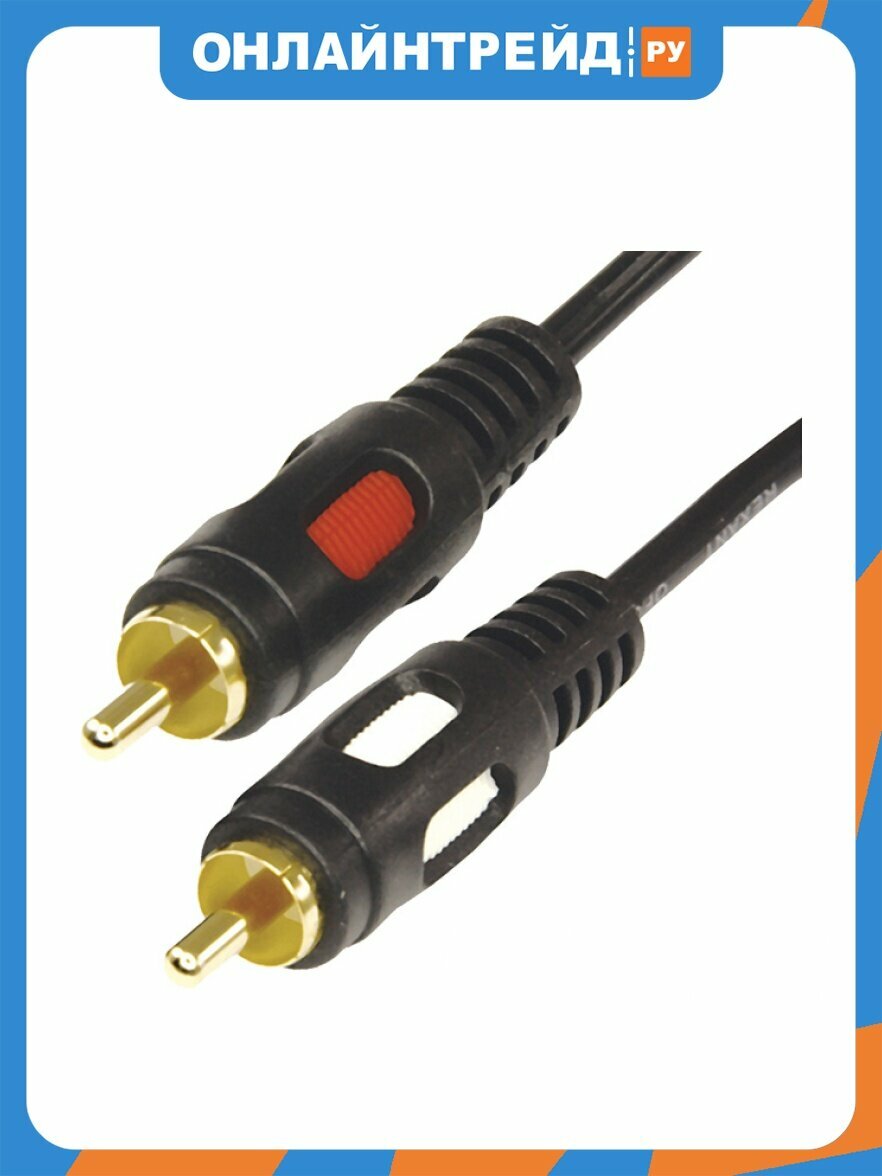 Кабель Rexant 2 RCA - 2 RCA, серия Gold, длина 3 м, черный