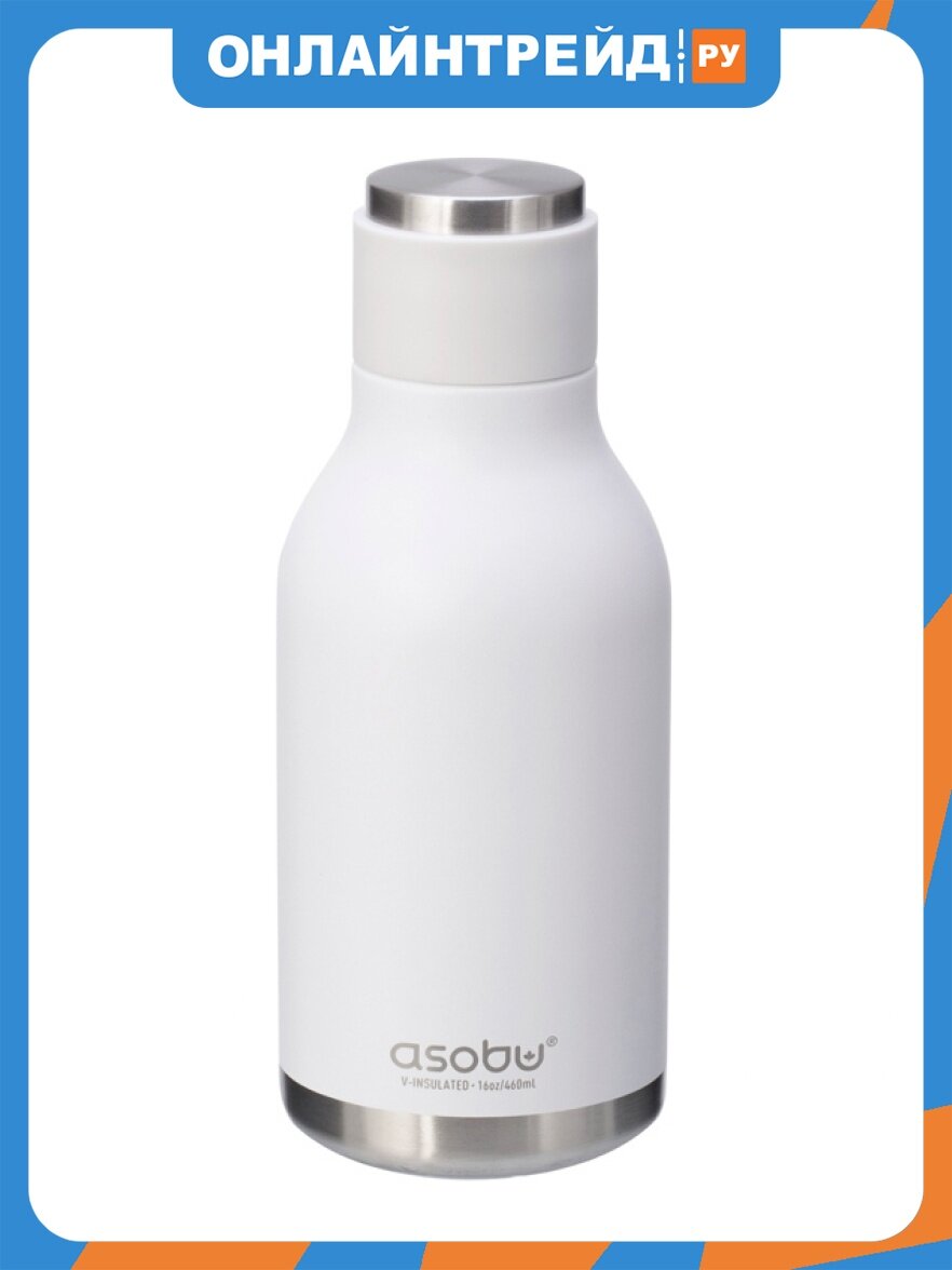 Термос Asobu «URBAN» 460 мл, белый (842020)
