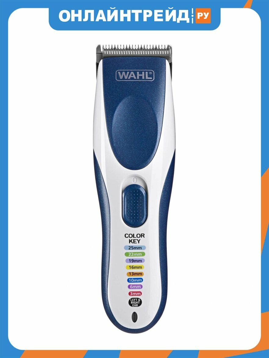 Машинка для стрижки Wahl 9649-016