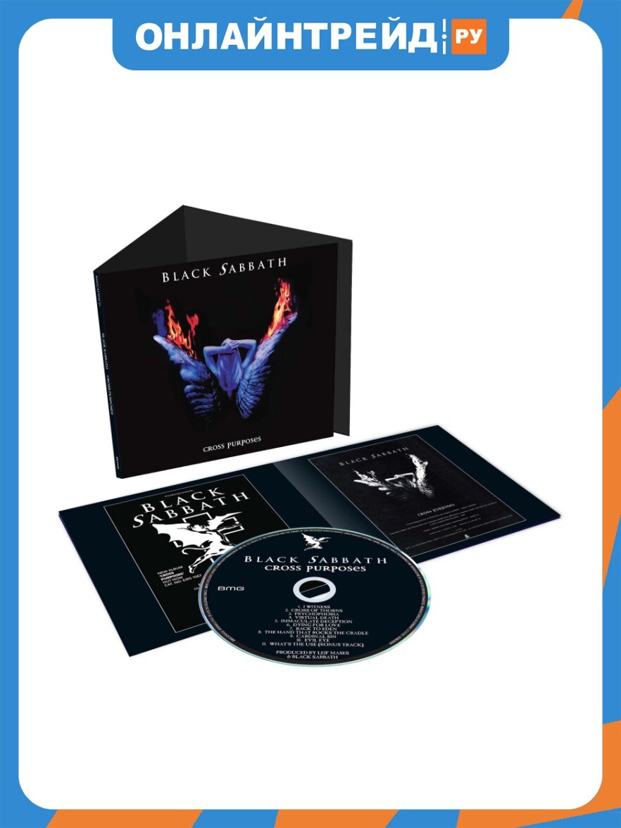 Компакт-диск Universal Music Black Sabbath - Cross Purposes (2024 Remaster)
