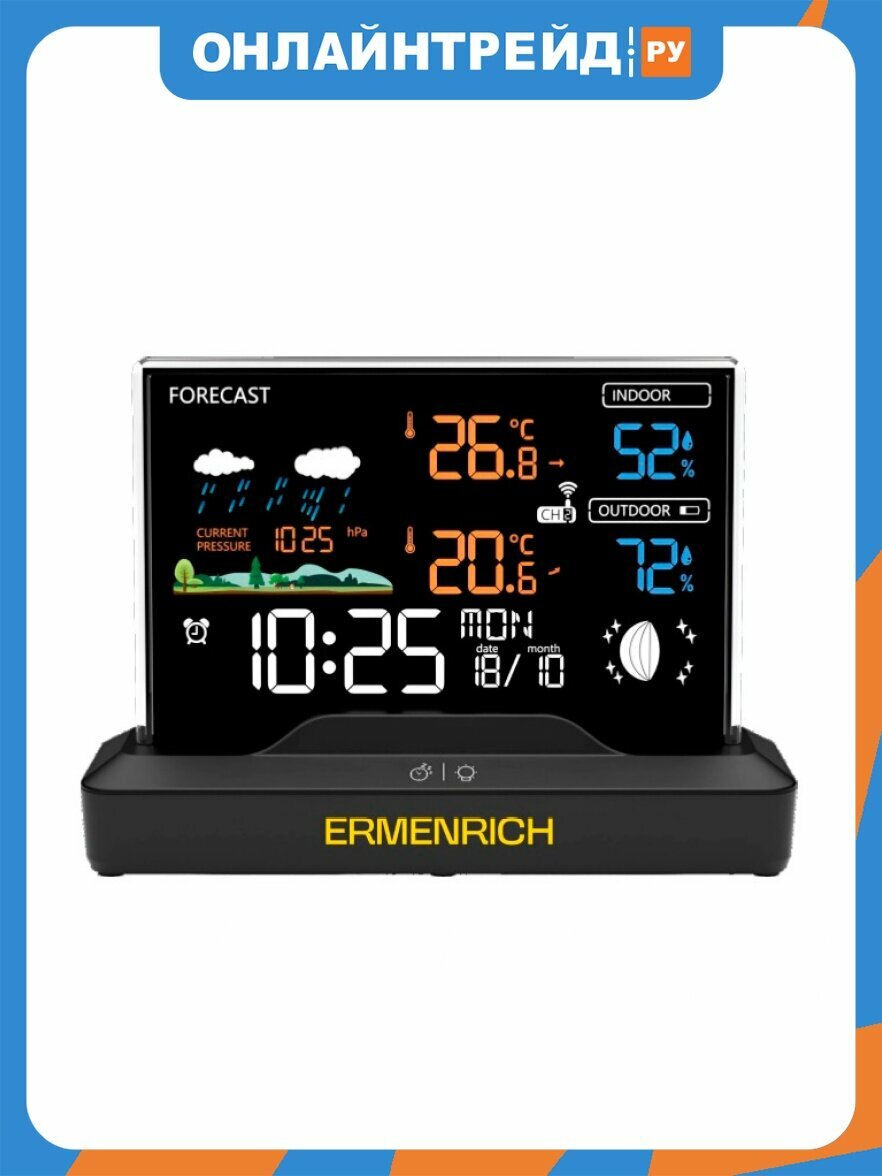 Метеостанция Ermenrich Report WR40