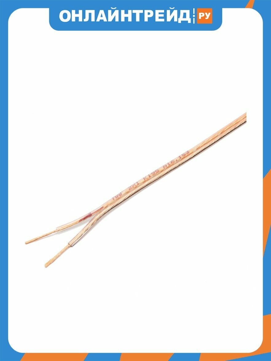 Кабель акустический Cablexpert CC-TC2x1,0-100M, прозрачный, 100 м, на катушке