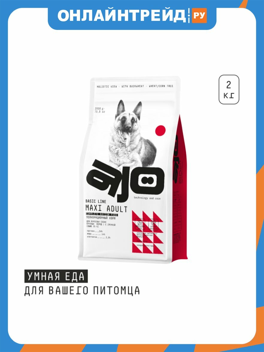 Корм сухой Ajo полнорационный Dog Maxi Adult с гречкой для взрослых собак крупных пород 2 кг