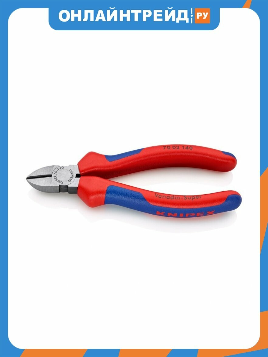 Бокорезы Knipex 7002140, черненые, черного цвета, 140 mm
