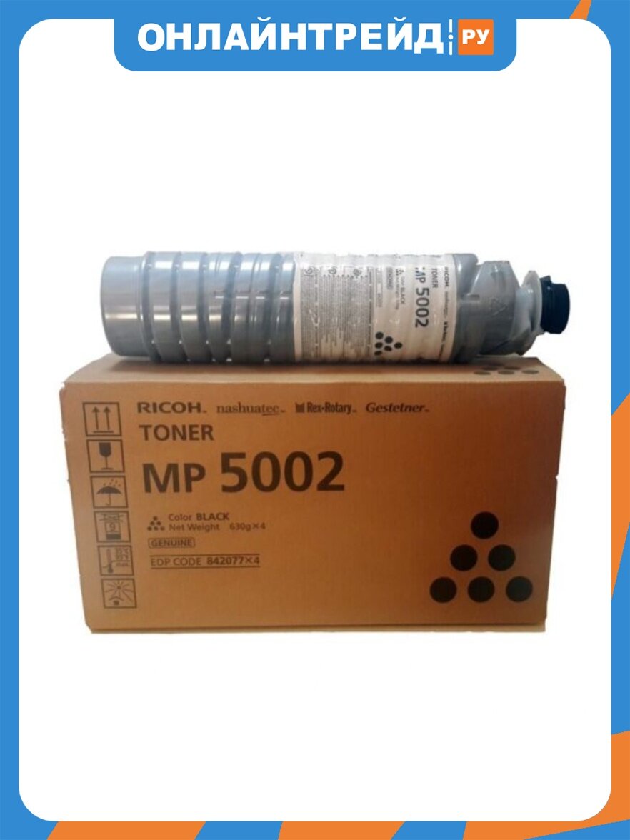 Тонер-картридж Ricoh тип MP 5002 MP3500/4500/4000/5000/4001/5001 (30K) 842077/842239