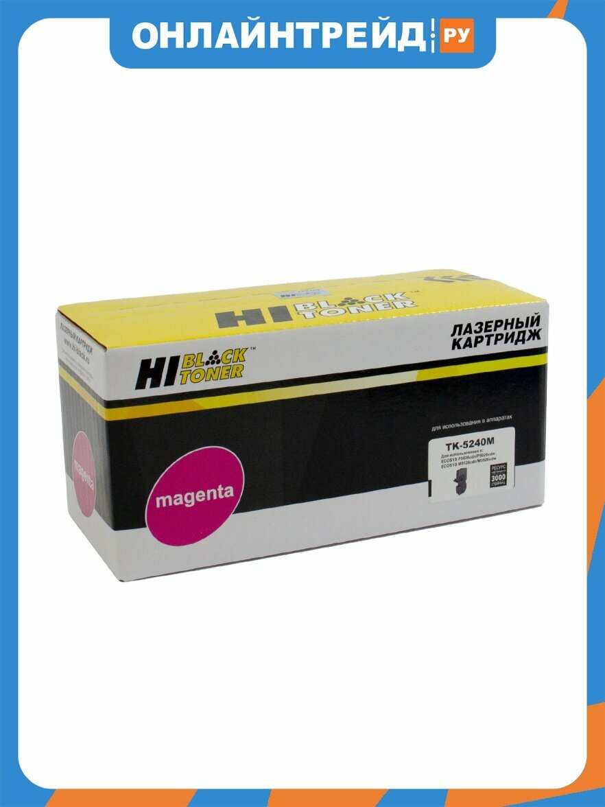 Тонер-картридж Hi-black (HB-TK-5240M) для Kyocera P5026cdn/M5526cdn, M, 3K