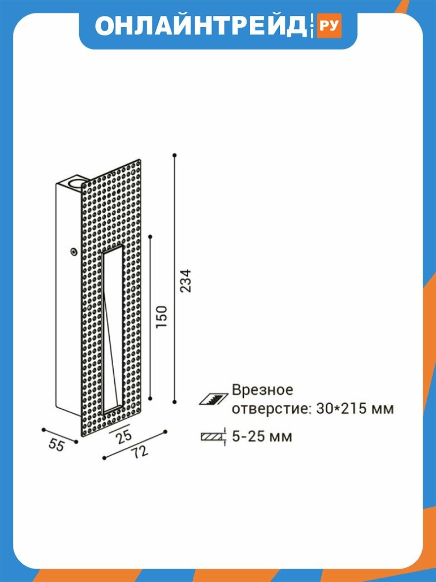 Встраиваемый светодиодный светильник Italline DL 3031 white