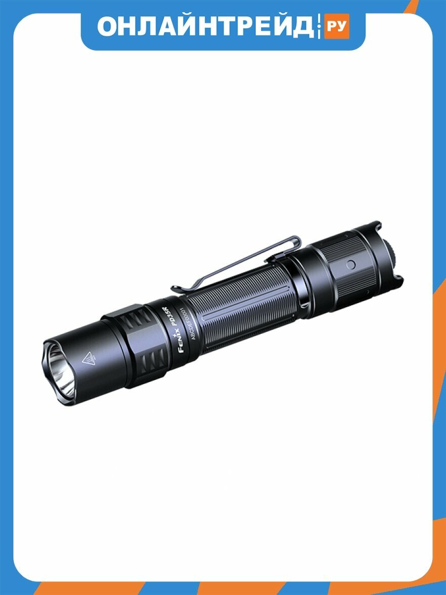 Фонарь тактический Fenix PD35R EDC/Tactical, 1700 Lumen