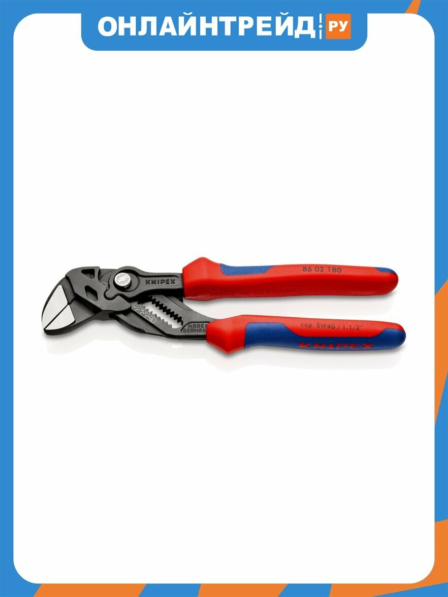 Клещи переставные - гаечный ключ Knipex KN-8602180SB, 40 мм (1 1/2"), 180 мм, двухкомпонентные рукоятки