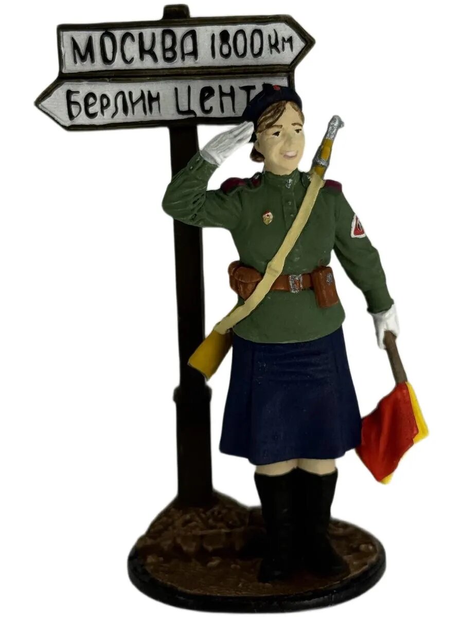 Коллекционный оловянный солдатик Военная регулировщица, ефрейтор Красной Армии. 1945. СССР 6 см масштаб 1:32 ручная роспись