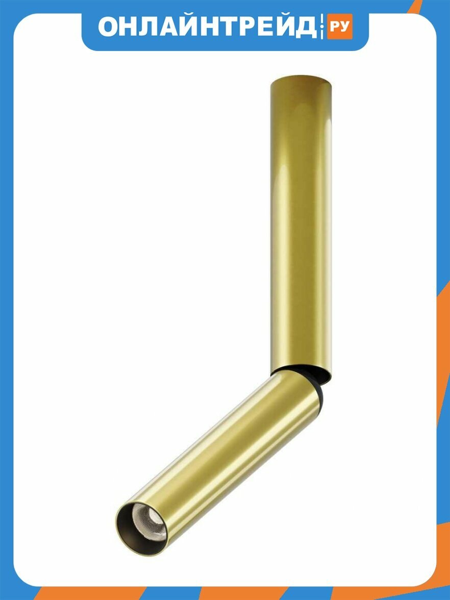 Потолочный светильник Maytoni Technical Focus T C142CL-6W3K-BS