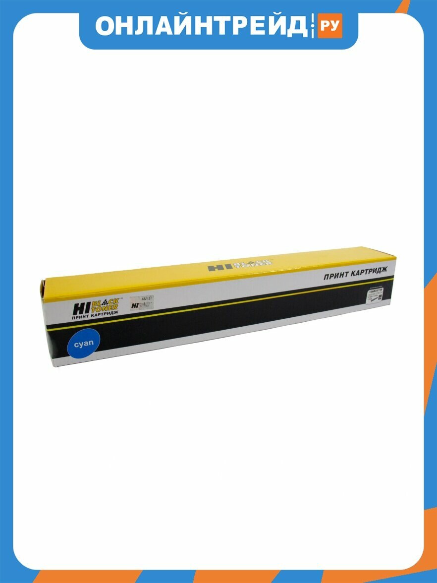Тонер-картридж Hi-black (HB-106R03748) для Xerox VersaLink C7020/C7025/C7030, C, 16,5K